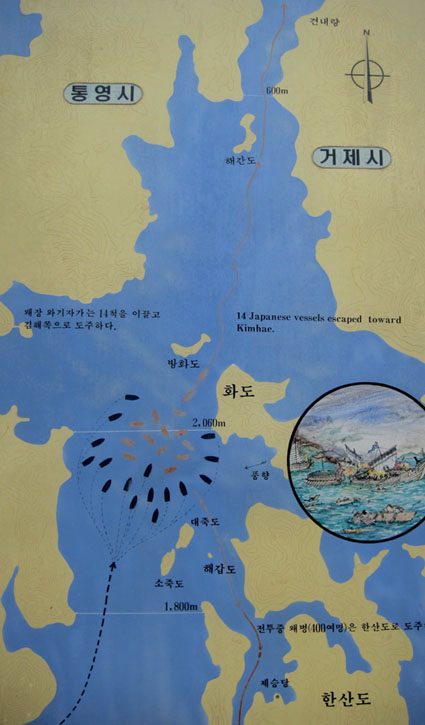 海洋辞典Ocean Dictionary, 一枚の特選フォト「海 ＆ 船」Ocean and Ship Photos, 閑山島の海戦 ...